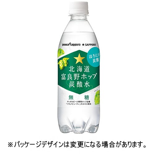 ホップの香りと味わいが楽しめる無糖炭酸水です。●サッポロビール開発のホップ品種「フラノビューティ」エキスを使用。ペットボトル500mL、24本×2ケースです。●1923年にホップ栽培が始まった北海道上富良野町。サッポロビールがここで育成した...