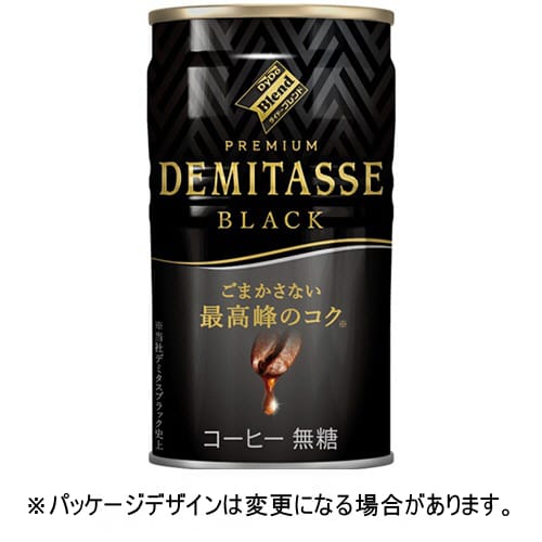 コク深く、クリアな味わい。・キリマンジャロを中心としたプレミアム豆を贅沢にブレンドし、雑味を徹底除去するペーパードリップ製法により、コク深い味わいとクリア感を両立したプレミアムブラックコーヒー。30缶セットです。・種類／ブラック・内容量／1...