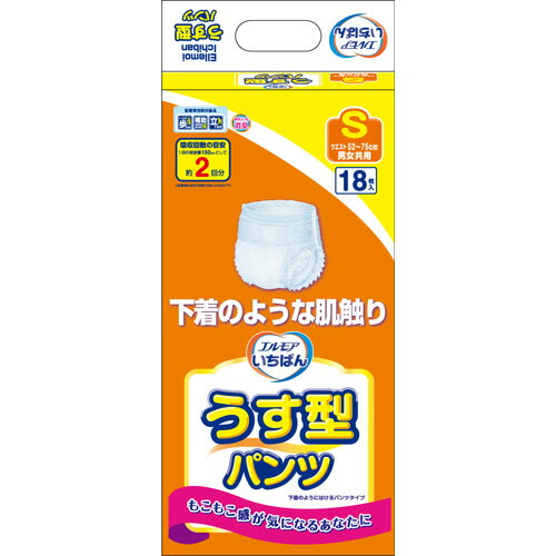 【パンツタイプ】薄くてもしっかり吸収、すっきりやわらかフィット。・ふわっとぴたり素材採用で下着のようなはき心地のパンツタイプSサイズ4パックセット。・体のラインに沿ってパンツがぴったりフィットして、もこもこ感を軽減。・クロスライク全面通気性...