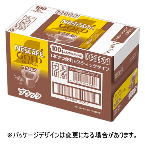 ●種類／ブラック●甘さ／なし●ミルク／なし●賞味期限／商品の発送時点で、賞味期限まで残り150日以上の商品をお届けします。●1セット＝100本×2ケース※メーカー都合により、パッケージデザインおよび仕様が変更になる場合がございます。メーカー...