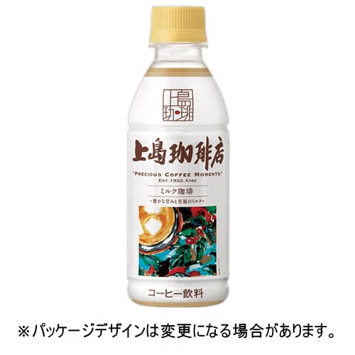 上質なミルク珈琲。●ペットボトル270ml、24本×2ケースセットです。●種類／ミルク珈琲●内容量／270mL●賞味期限／商品の発送時点で、賞味期限まで残り90日以上の商品をお届けします。●1セット＝24本×2ケース※メーカー都合により、パ...