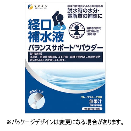 ●タイプ／粉末●味／グレープフルーツ風味●内容量／19g●賞味期限／商品の発送時点で、賞味期限まで残り120日以上の商品をお届けします。●1袋あたり500mL用●1セット＝5袋×3箱※内容量は1袋あたり。※メーカー都合により、パッケージデザ...