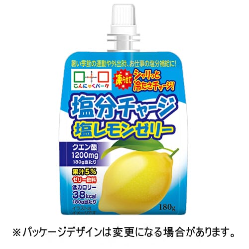 ●味／塩レモン●容器／パウチ●内容量／180g●カロリー／38kcal●賞味期限／商品の発送時点で、賞味期限まで残り120日以上の商品をお届けします。●果汁5％●1ケース＝6パック※カロリーは1パックあたり。※メーカー都合により、パッケージ...