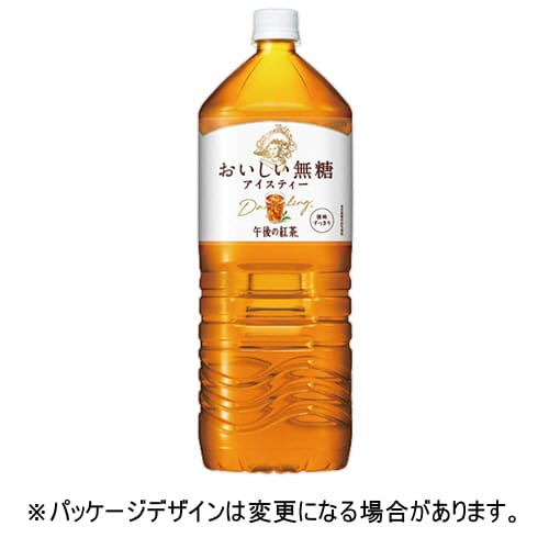 クリアな後味が楽しめる無糖紅茶。●無糖紅茶2L、6本セットです。●爽やかな香りが特長のダージリンフレッシュカット茶葉を増やし、より軽やかで清々しく、いつでも楽しめる味わいに仕上げました。●タイプ／ペットボトル●内容量／2L●カロリー／0kc...