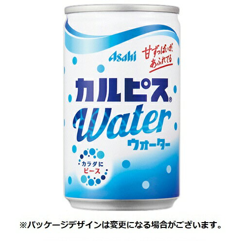 乳酸菌の自然の恵み。・すっきり爽やかな味わい、純水でおいしく仕上げた「カルピス」160g、30本×2ケースセットです。・乳酸菌と酵母、発酵という自然製法が生みだす独自のおいしさを、いつでもどこでも手軽に楽しめます。・タイプ／乳酸菌飲料・容器...