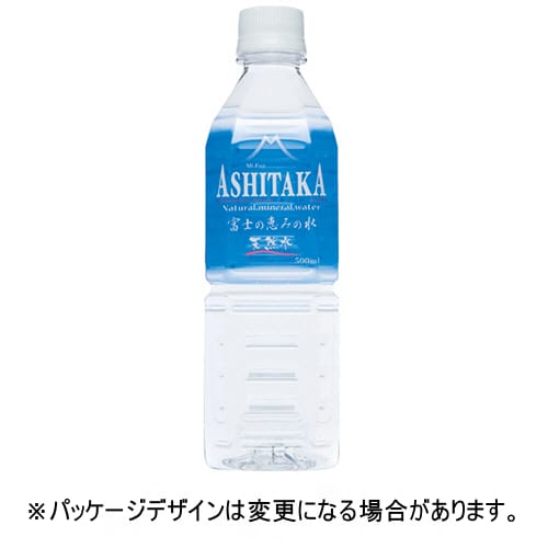 富士の恵みに育まれた体にやさしい天然水。やさしい口当たりでお茶やコーヒーにもおすすめ。●500mlタイプ。24本×4ケース。●2017年モンドセレクション金賞受賞●モンドセレクション4年連続受賞●あしたか山に降った雨や雪溶け水が、長い年月を...