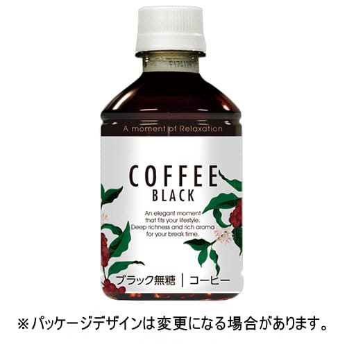深煎りブラジル豆100％使用。甘い香りとすっきりとした後味。●冷温兼用ペットボトルのコーヒー ブラック280ml・24本セットです。●種類／ブラック無糖●内容量／280ml●賞味期限／商品の発送時点で、賞味期限まで残り90日以上の商品をお届...