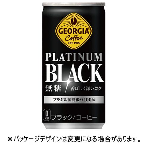 コクがあり、すっきりとした後味。・185g缶、30本×2ケースセットです。・種類／ブラック無糖・内容量／185g・賞味期限／商品の発送時点で、賞味期限まで残り120日以上の商品をお届けします。・シリーズ名／ジョージア・COLD＆HOT・1セ...