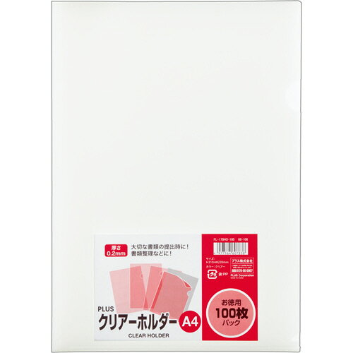 ばらつく書類をすっきり整理。●サイズ／A4●色／クリア●寸法／タテ310×ヨコ220mm●厚さ／0.2mm●インデックスの有無／なし●材質／ポリプロピレン●1パック＝100枚※印刷物はよく乾かしてから入れてください。印刷物によっては化学反応...