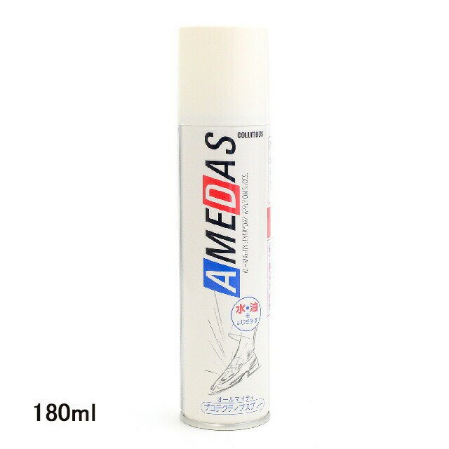 COLOMBUS/コロンブス 当社は1948年に社名を【株式会社コロンブス 】と改めました。 今日では片仮名の社名が数多くありますが、敗戦の瓦礫の中から立ち上がって3年、創業時代から靴クリームの商標として使用していたコロンブスを社名としてク...