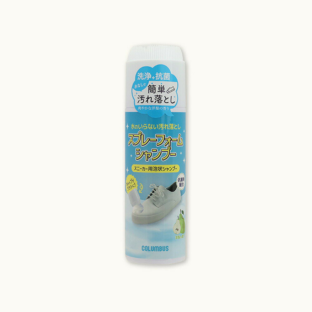 COLOMBUS/コロンブス 当社は1948年に社名を【株式会社コロンブス 】と改めました。 今日では片仮名の社名が数多くありますが、敗戦の瓦礫の中から立ち上がって3年、創業時代から靴クリームの商標として使用していたコロンブスを社名としてク...