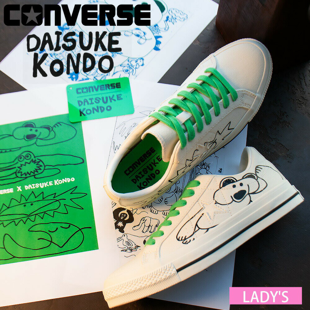 CONVERSE/コンバース コンバースの歴史は、1908年、米国マサチューセッツ州モールデンに始まった。1917年、コンバースはバスケットボール専用のシューズを開発する。それが「キャンバス オールスター」である。当時のキャンバス オールス...