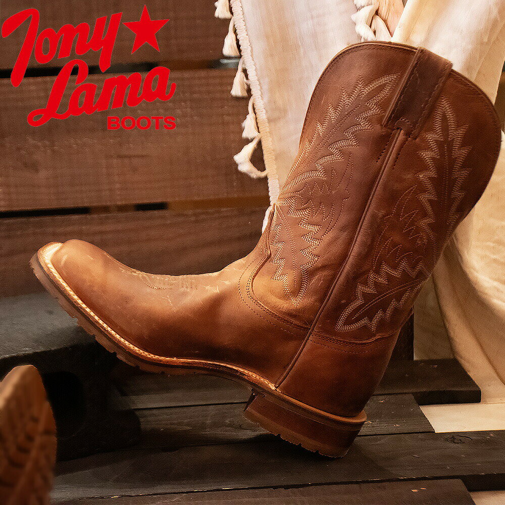 TONY LAMA/トニーラマ ウエスタンブーツの代名詞であるTony Lama（トニーラマ）。 アッパー・ライニング・ソール、 全てに至るまで熟練された職人による「ハンドクラフト」 によって丹念に作り上げられる本格的、本物のウエスタンブー...