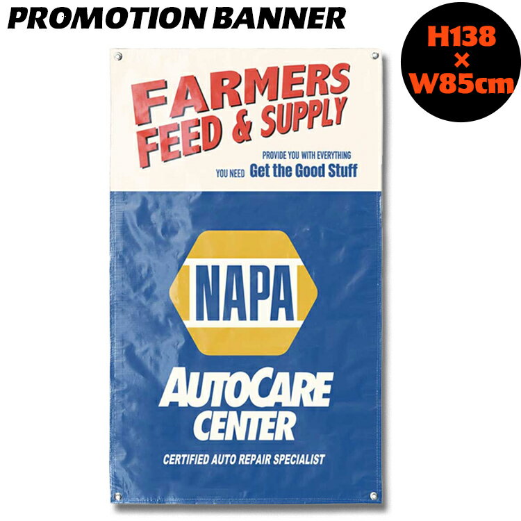 アメリカンな雰囲気作りにオススメな『プロモーションバナー AUTO CARE 』です。 縦138×横85cmのBIGサイズ、そしてインパクト大のバナーです。 アメリカンなデザインが、ガレージやお店をかっこ良くおしゃれに見せてくれます。 ビニ...