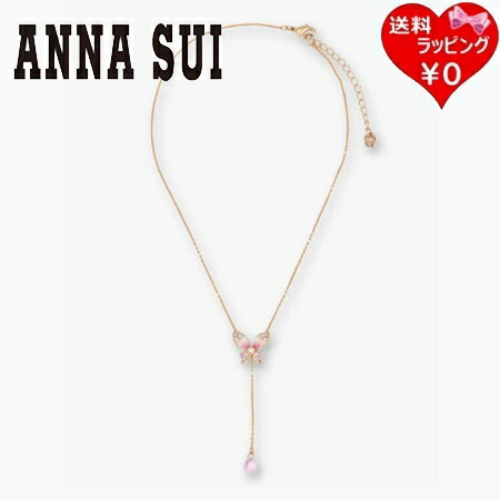 ■説明文ANNA SUIのシグネチャーモチーフである蝶を、春らしい桜の花びらをイメージしたフォルムで表現したネックレス。桜の花言葉は「精神美、純潔」。蝶は幸運を運ぶラッキーモチーフといわれています。肌馴染みの良い優しいピンクゴールドのメタル...