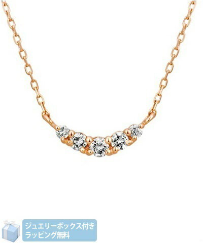 ■商品説明 カナル4℃のK10ピンクゴールドネックレス。5石のダイヤモンドが胸元できらめく、洗練された印象のネックレス。ピンクゴールドの柔らかな輝きが可憐な魅力を添え、女性らしさを引き立てます。永く身に着けられる上品なデザインです。 オフィ...