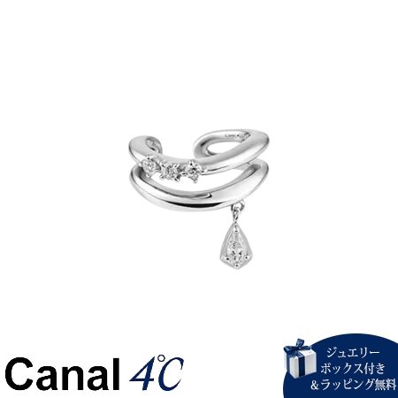 ■説明文冬の特別なきらめきをテーマにしたジュエリーコレクション。きらめくストーンが揺れ動き耳元を華やげるイヤーカフ。光のきらめきを表現した石座がアクセントになるデザインです。やわらかなダブルラインが耳を包み、並んだストーンの輝きを引き立てま...