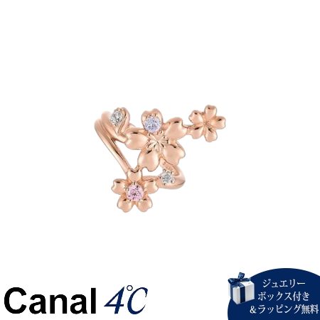 ■説明文耳に寄り添う5枚花が存在感のあるイヤーカフ。可憐な花々が季節を身にまとうように耳元で咲き誇ります。ピンクやラベンダーカラーのストーンが夕暮れ空を想わせる、大人のかわいさを引き立てるデザインです。■サイズモチーフ縦：約13.6mm 横...