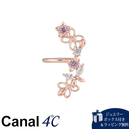 ■説明文春の訪れを告げるライラックと、飛躍のシンボルである蝶をモチーフにしたシリーズ。耳を華やかに縁取るようなフォルムが魅力のイヤーカフ。ふっくらとした花びらと、軽やかな透かしの表現を混ぜた、リズミカルなデザインがポイントです。ごく稀に咲く...