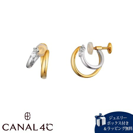 ■説明文コンビカラーがアクセントのダブルラインイヤリング。重ね着けしたようなデザインは身につけるだけでトレンド感のある耳元に。繊細なきらめきとさりげないサイズ感がどのようなコーディネートにも取り入れやすい、女性らしいニュアンスのあるデザイン...