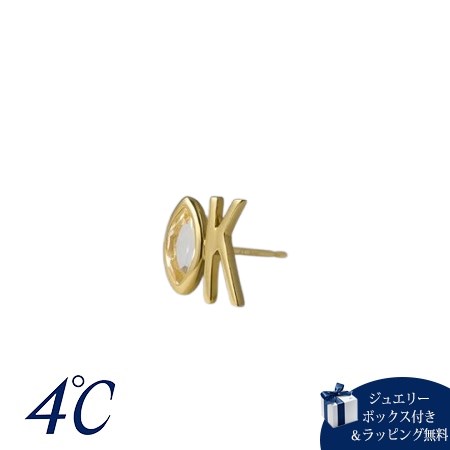 ■説明文耳元で囁いてくれたOKの言葉がそのまま形になったピアス。グラフィカルで遊び心溢れるディテールが魅力です。マーキスカットの透明感がある輝きがカジュアル過ぎない印象に。イヤーカフとのコーディネートにもピッタリです。※天然石・天然素材を使...