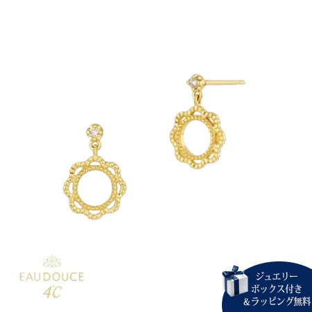 ■説明文繊細なレースをイメージしたクラシカルなピアス。シンプルで身に着けやすいサークルのシルエットと、ダイヤモンドの輝きが魅力です。日常使いから特別なシーンまで、耳元に上品な華やかさをプラスします。どのようなスタイルにもマッチするジュエリー...