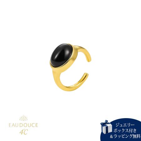 ■説明文艶やかなブラックカルセドニーが際立つ印象的なシルバーイヤーカフ。存在感ある佇まいが年齢を超えて魅力を放ちます。カジュアルにもモードにも合わせやすく、日常の装いに上品なアクセントを添えてくれます。※天然石を使用しているため、実際の色味...