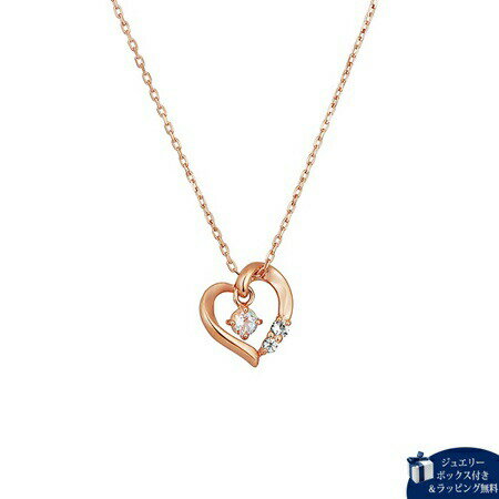 ■説明文オーロラのような神秘的な色合いのコーティングを施したハートモチーフネックレス。動くたびに揺れてきらめくトパーズが魅力的。ピンクゴールドの優しい色合いと相まって、女性らしい印象の胸元に。■サイズチェーン 40cm (37cm アジャス...