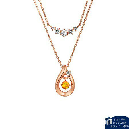 ■説明文動くたびに揺れるシトリンのしずくモチーフネックレスと、煌めくラインネックレスの2本セット。1つでシンプルに、重ねて華やかに身に着けて。11月の誕生石でもあるシトリンは、大切な方へのプレゼントにもおすすめです。■サイズ【横並び】チェー...