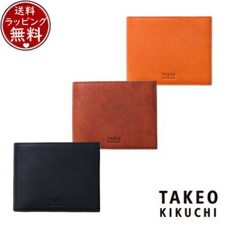 ■説明文革本来の素材感を存分に楽しめるタケオキクチの二つ折り財布。BOX型の小銭入れや札入れが2気室仕様など、機能面に優れた二つ折り財布です。革好きな方にも革独特の経年変化を楽しんでいただけるよう、ベーシックなデザインに仕上げています。・札...