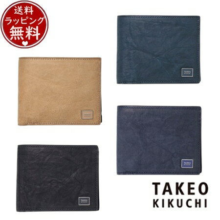 ■説明文タケオキクチのソフトな二つ折り財布。薄さと軽さに加えて、革らしさとソフト感を感じられる革財布です。革の質感と、上品なブランドブローチがポイントの二つ折り財布です。・札入れ x2・小銭入れ x1・カード段 x4・ポケット x3■サイズ...