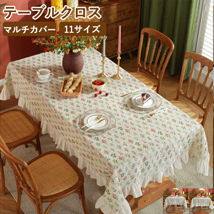 商品説明：【お手入れ簡単】お手入れが簡単で、高い耐久性を持つため、家庭用だけでなく業務用としても最適です。11種類のサイズから選べ、取付けも簡単です。【ヴィテージモダなデザイ】ヨーロッパの貴族邸から現代カフェまで 一枚で醸すクラシカルな華や...
