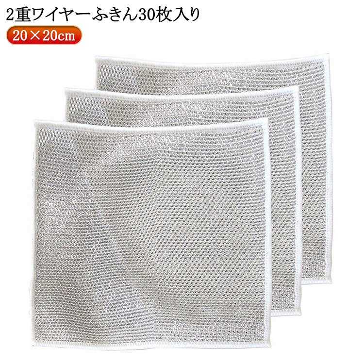 傷を着けずに汚れを取り除く良質な織物と銀のワイヤネットで作られています。耐久性があり、壊れにくい。鍋やフライパンなどのコゲ、茶渋洗い、電子レンジ廻り、シンクや蛇口廻りの水アカなど、キズをつけずにコビリついた汚れをかきとります。メッシュうクロ...