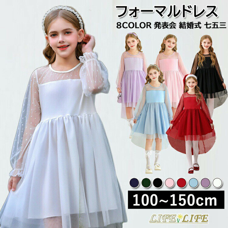 メーカー希望小売価格はメーカーカタログに基づいて掲載しています