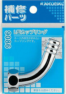 在庫状況：お取り寄せ(詳しくはこちらをクリック)