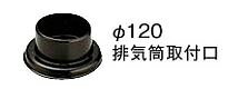 在庫状況：お取り寄せ(詳しくはこちらをクリック)