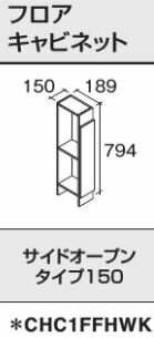 在庫状況：お取り寄せ(詳しくはこちらをクリック)