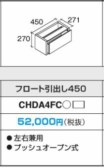 在庫状況：受注生産品(納期約1週間)※こちらの商品は代引きでのお取り扱いはできません。ご入金確認後のお手配です。