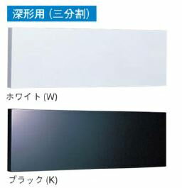 在庫状況：受注生産品(詳しくはお問い合わせください) ※こちらの商品は代引きでのお取り扱いはできません。ご入金確認後のお手配です。 ●画像は代表型番のイメージになります。商品名記載の型番通りの手配になりますので（色・形等）詳細を確認の上ご注...