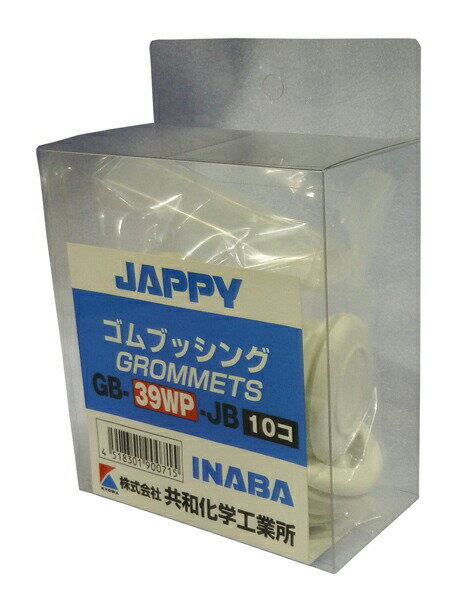 在庫状況：お取り寄せ(詳しくはこちらをクリック) ●材質：熱可塑性エラストマー ●色調：白 ●溝径：39mm ●外径：47mm ●内径：30mm ●厚み：11.0mm ●溝幅：2.5mm ●金属製ボックスにケーブルを挿入する際、ケーブルの被...