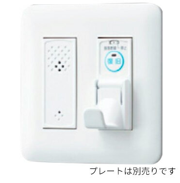在庫状況：お取り寄せ(詳しくはこちらをクリック) 電源電圧：液晶表示灯またはアダプターから供給 形　　状：壁埋込型(JIS2個用スイッチボックス) 材　　質：自己消火性樹脂 適合呼出ボタン：呼出握りボタン、点滴・トイレ介助ボタン付呼出握りボ...