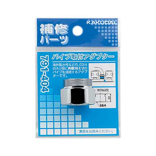 在庫状況：お取り寄せ(詳しくはこちらをクリック)