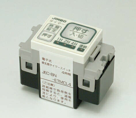 在庫状況：お取り寄せ(詳しくはこちらをクリック) 定格 0.6A100V