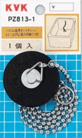 在庫状況：お取り寄せ(詳しくはこちらをクリック) 4.5Φ玉、L670チェーン付き