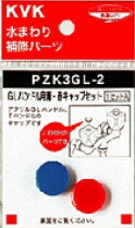 在庫状況：お取り寄せ(詳しくはこちらをクリック)