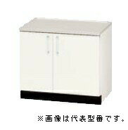 在庫状況：お取り寄せ(詳しくはこちらをクリック) ※こちらの商品はメーカー直送品となります。※こちらの商品は代引きでのお取り扱いはできません。ご入金確認後のお手配です。 ※こちらの商品の配送可能エリアは『東京都・神奈川県・埼玉県・千葉県・茨...