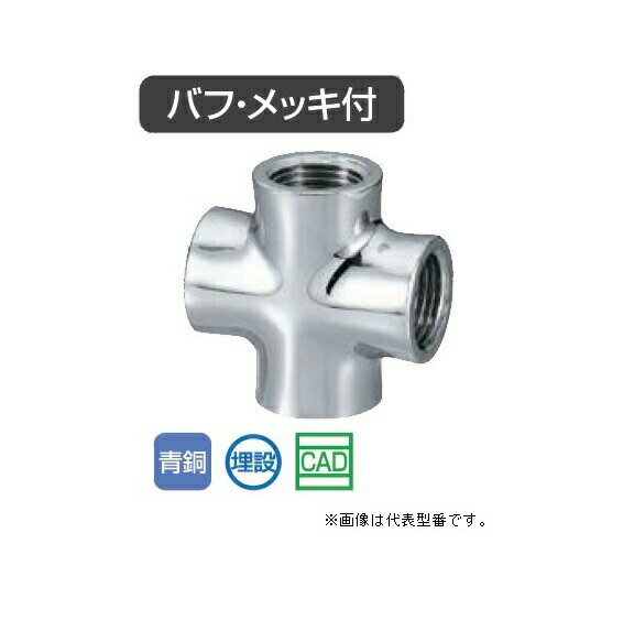 在庫状況：お取り寄せ(詳しくはこちらをクリック)