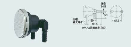 在庫状況：お取り寄せ(詳しくはこちらをクリック)