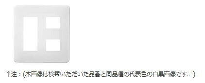 在庫状況：お取り寄せ(詳しくはこちらをクリック) ●画像は代表型番のイメージになります。型番通りの手配になりますので（色・形等）確認の上ご注文下さい。 ※画像は同品種の代表色の白黒画像です。