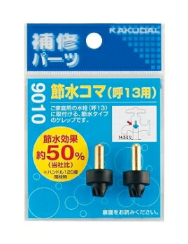 納期目安：お取り寄せ品(詳しくはこちらをクリック)